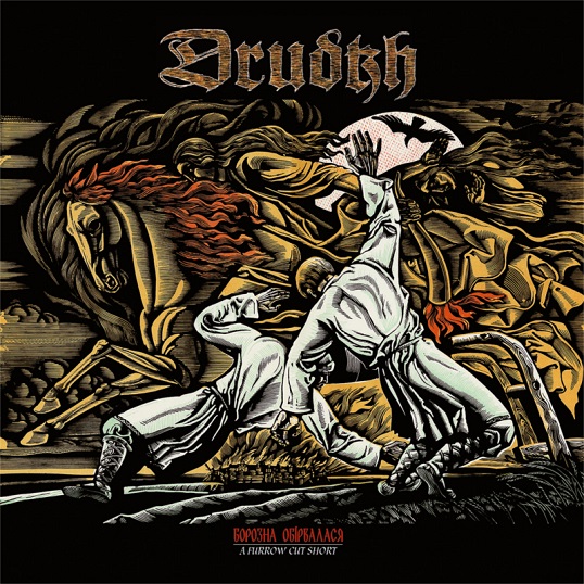 Review: Drudkh – A Furrow Cut Short | Through the Shattered Lens